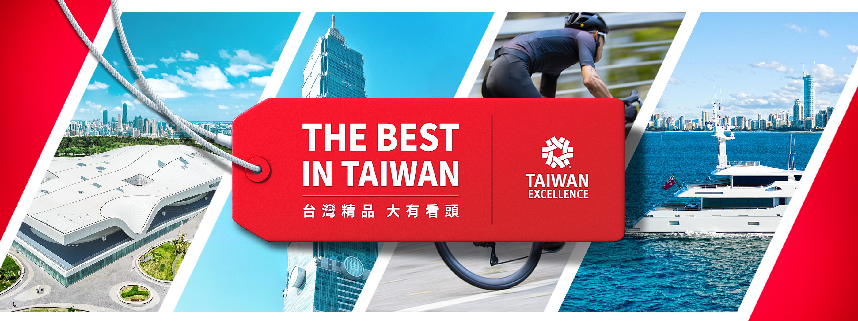 Taiwan Excellence - Official