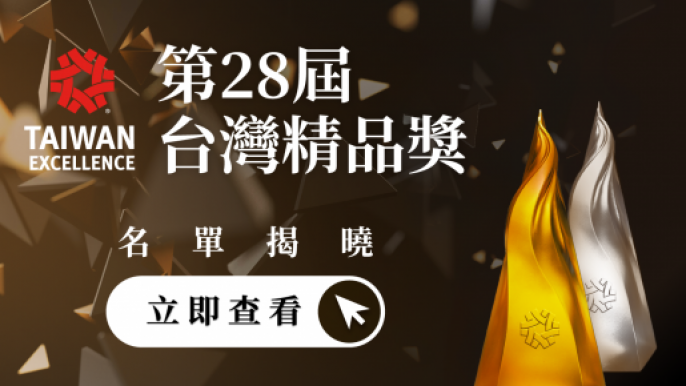 Taiwan Excellence - Official