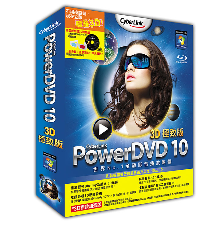 Cyberlink powerdvd 16 standard specifications - loxalibrary